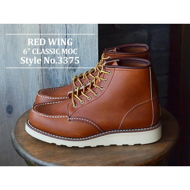 RED WING SHOES レッドウィング ブーツ 3375 WOMEN'S 6" Classic Moc 6インチ クラシックモック ...