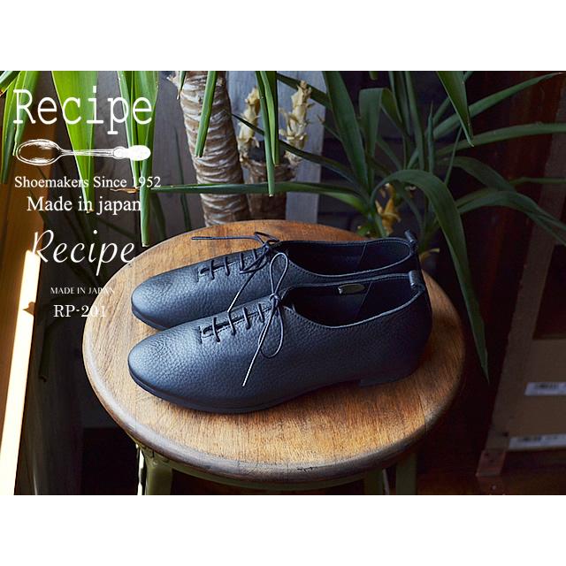 【返品交換送料無料】Recipe レシピ　RP-201　レースアップシューズ　BLK ブラック　靴 レディース シューズ 軽くて柔らかい　日本製 Recipe（レシピ） レースアップシューズ BLK ブラック 靴 レディース