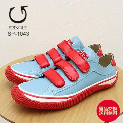SPINGLE MOVE スピングルムーヴ スピングルムーブ SP-1043 SMOKY BLUE スモーキーブルー 靴 スニーカー ベルクロ ...