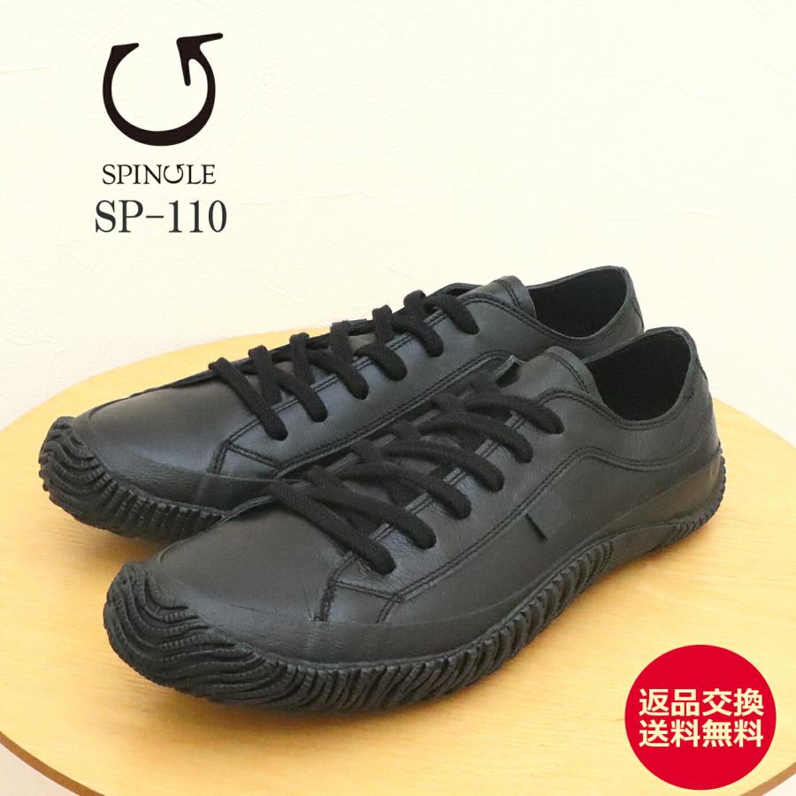SPINGLE（スピングル） SP-110 BLACK/BLACK ブラック/ブラック
