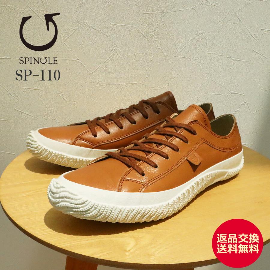 返品交換送料無料SPINGLE スピングル SP-110 BROWN ブラウン スピングルムーヴ スピングルムーブ : アルカヤ靴店 - 通販 - Yahoo!ショッピング