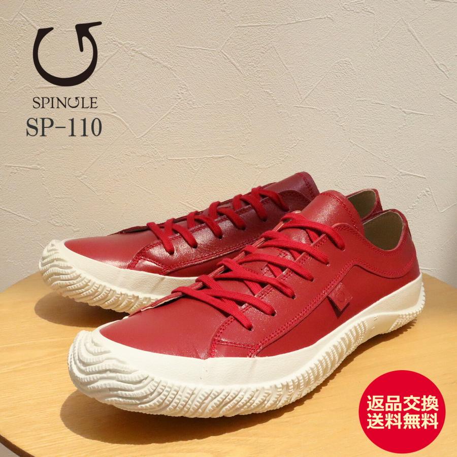 返品交換送料無料SPINGLE スピングル SP-110 DEEP RED ディープレッド スピングルムーヴ スピングルムーブ : アルカヤ ...