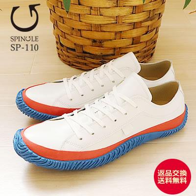 SPINGLE（スピングル） SP-110 WHITE/BLUE ホワイト/ブルー スピングル