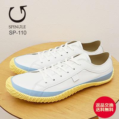 SPINGLE スピングル SP-110 WHITE/YELLOW ホワイト/イエロー スピングルムーヴ スピングルムーブ 返品交換送料無料 : アルカヤ靴店 - 通販 - Yahoo!ショッピング