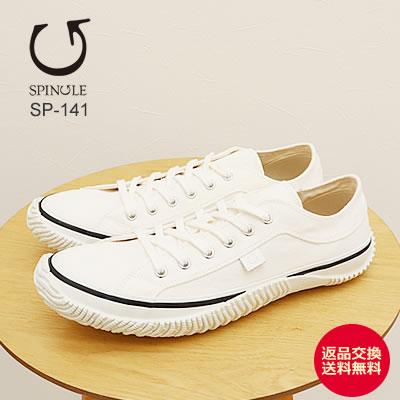 SPINGLE スピングル SP-141 WHITE/BLACK ホワイト/ブラック キャンバス 帆布 スピングルムーヴ スピングルムーブ 返品交換送料無料 :sp-sp-141-72:アル ...