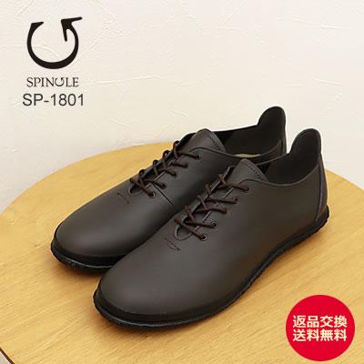 SPINGLE スピングル SP-1801 DARK GRAY ダークグレー 靴 レディーススニーカー シューズ スピングルムーヴ 返品交換送料無料 : sp-sp-1801-06 : アル ...