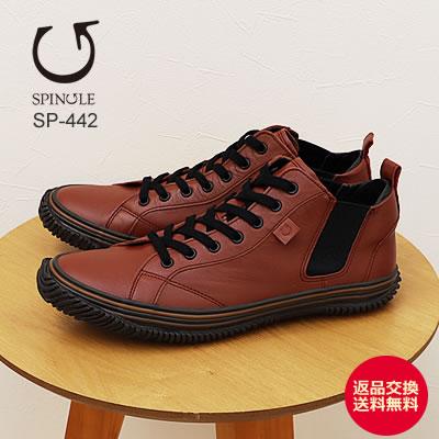 SPINGLE スピングル SP-442 RED BROWN レッド ブラウン 返品交換送料無料 : アルカヤ靴店 - 通販 - Yahoo ...