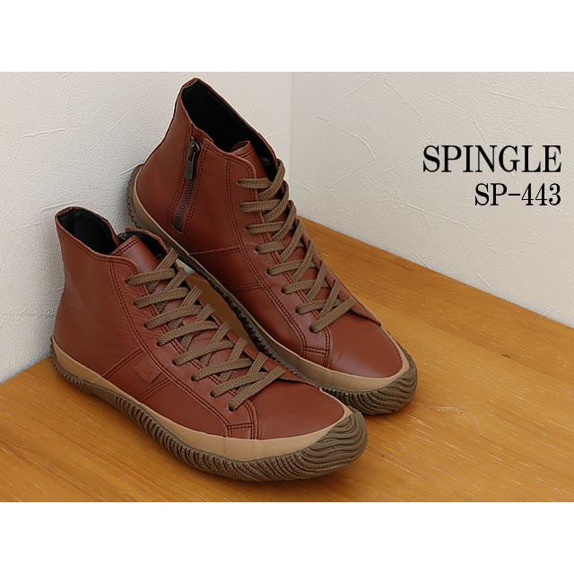 SPINGLE スピングル SP-443 RED BROWN レッドブラウン スピングルムーヴ スピングルムーブ 返品交換送料無料 : sp-sp-443-151 : アルカヤ靴店 - 通販 ...