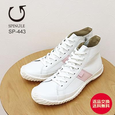SPINGLE スピングル SP-443 WHITE/PINK ホワイト/ピンク スピングルムーヴ スピングルムーブ 返品交換送料無料 : アルカヤ靴店 - 通販 - Yahoo!ショッピング