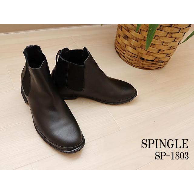 spingle nima（スピングルニーマ） SPINGLE スピングル SP-1803（旧SPM