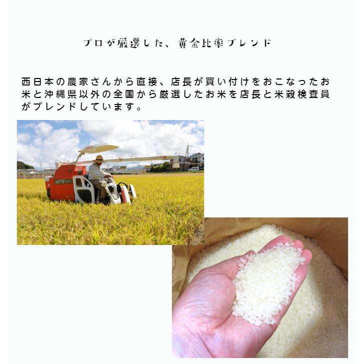 令和6年産入り ぼっけぇ米 1350g 【450g(3合)×3袋】 ポイント消化 白米 食品 お試しセット 2kg以下 メール便 オリジナルブレンド米 国内産 送料無料 : 岡山のお米と雑穀の ...
