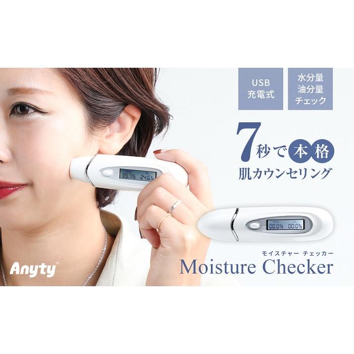 Anyty/エニティ/モイスチャーチェッカー/3R-MCA01/肌チェッカー :3rmca01:A-De1 Yahoo!店 - 通販 - Yahoo!ショッピング