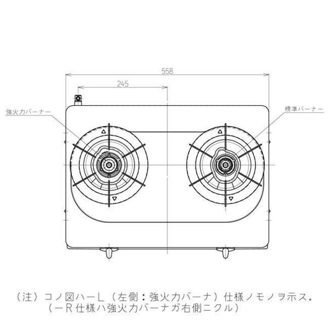 リンナイ RTS-336-2FTS(SL)A-L LP プロパンガス 左強火力 フッ素コート 2口コンロ グリル無し シルバー 幅約56cm Rinnai : インボイス対応 アサヒデンキ ...