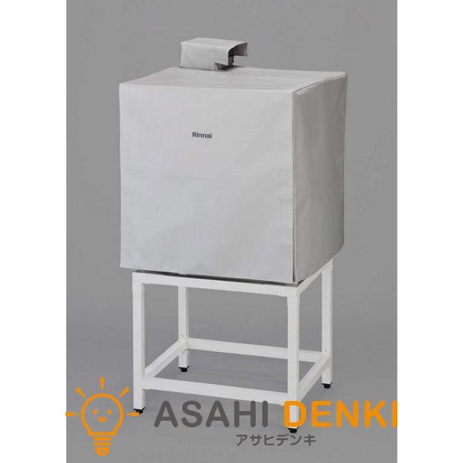 リンナイ（Rinnai） その他部品 ガス衣類乾燥機 乾太くん 本体保護カバー DC-80A : インボイス対応 アサヒデンキヤフー店 - 通販 - Yahoo!ショッピング