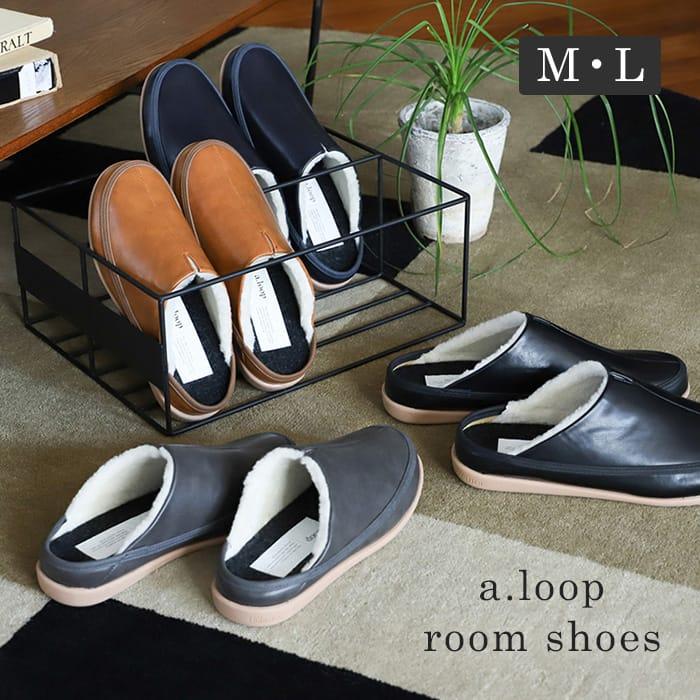 スリッパ ルームシューズ シューズ a.loop アループ Mサイズ(22.5cm 〜24.5cm) Lサイズ(25cm 〜27cm) 暖かい あったか フェイクレザー 合成皮革 冬 秋 ボア ...