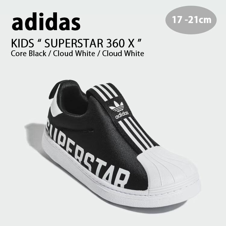 adidas アディダス キッズ スニーカー SUPERSTAR 360 X BLACK WHITE スーパースター スリッポン ブラック ...