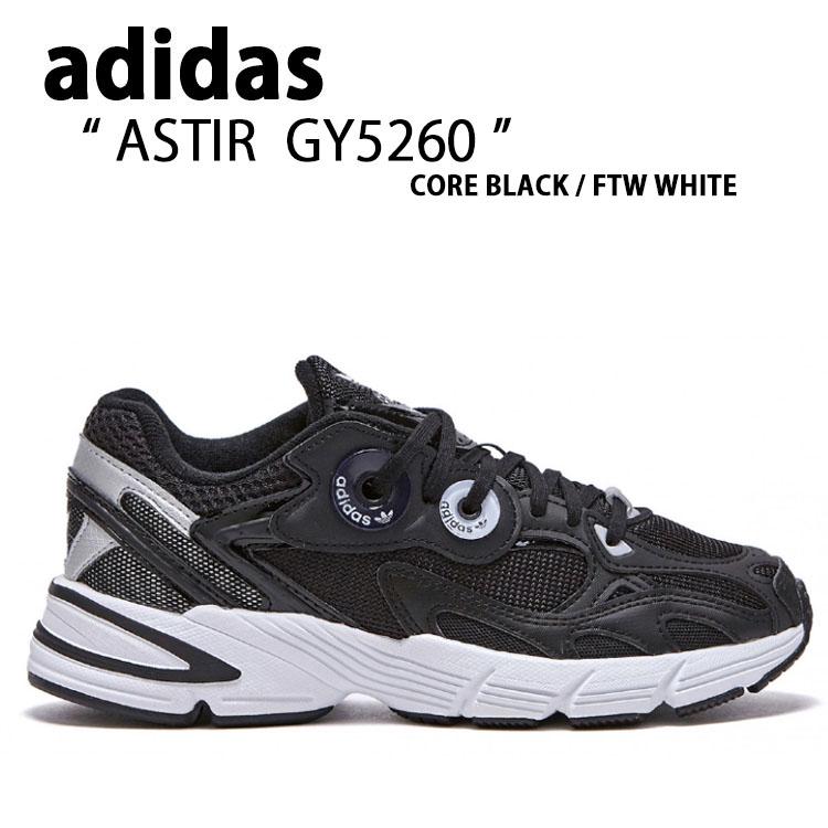 adidas アディダス スニーカーASTIR アスター GY5260 CORE BLACK WHITE ダッド : セレクトショップ a ...