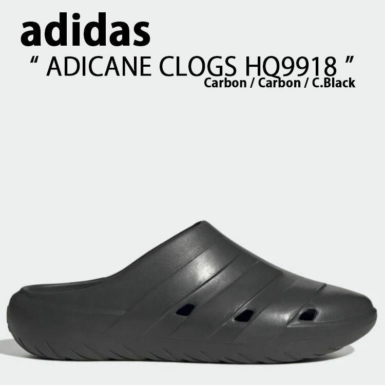 adidas Originals アディダス オリジナルス サンダル スリッパ ADICANE CLOGS HQ9918 アディケインクロッグ ...