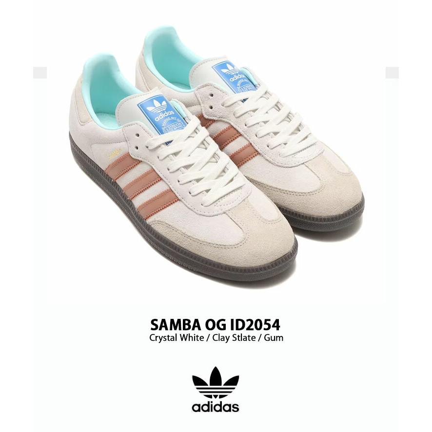 adidas originals アディダス スニーカー SAMBA OG ID2047 サンバ オリジナル WHITE CLAY GUM ...