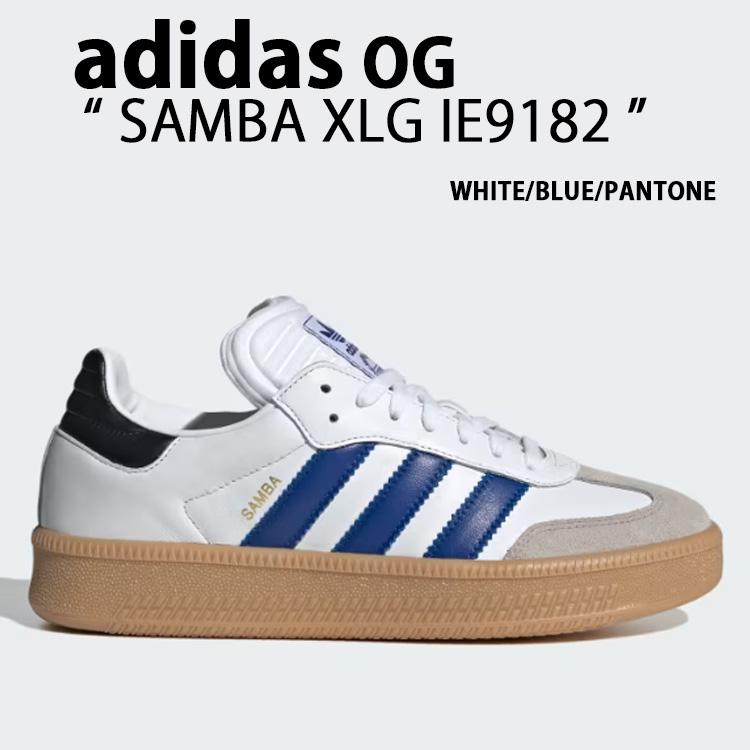 adidas originals アディダス スニーカー SAMBA XLG IE9182 サンバ エクストララージ WHITE BLUE ...