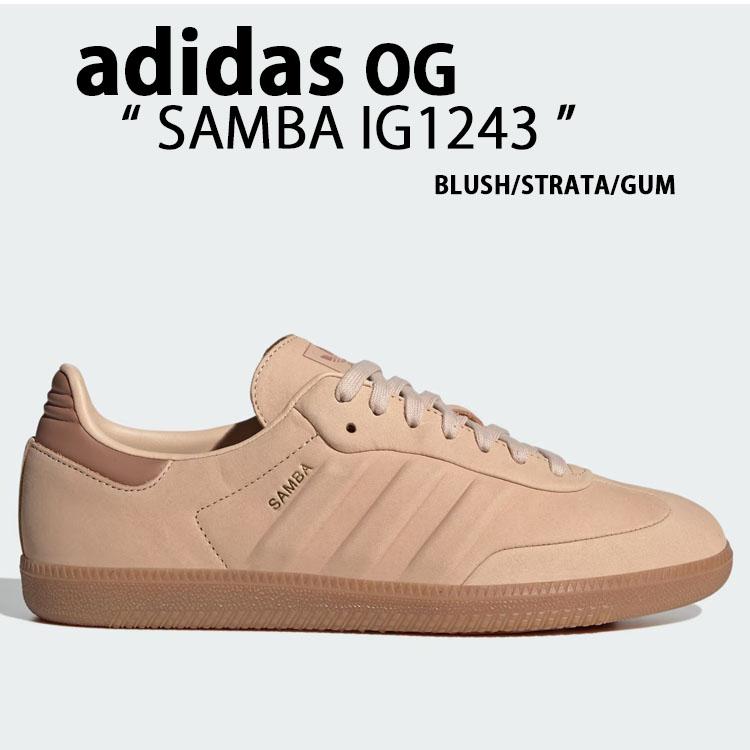 adidas originals アディダス スニーカー SAMBA IG1243 サンバ BLUSH CLAY GUM シューズ レザー ...