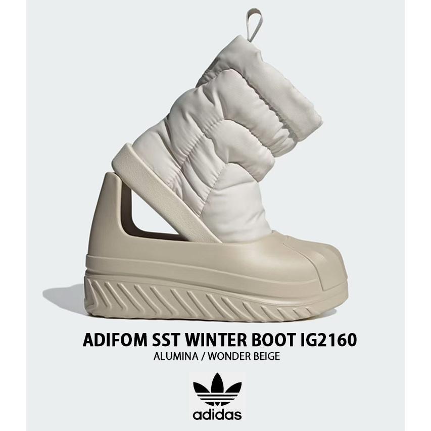 adidas originals アディダス ブーツ ADIFOM SST WINTER BOOT IG2160 BEIGE シューズ アディ ...