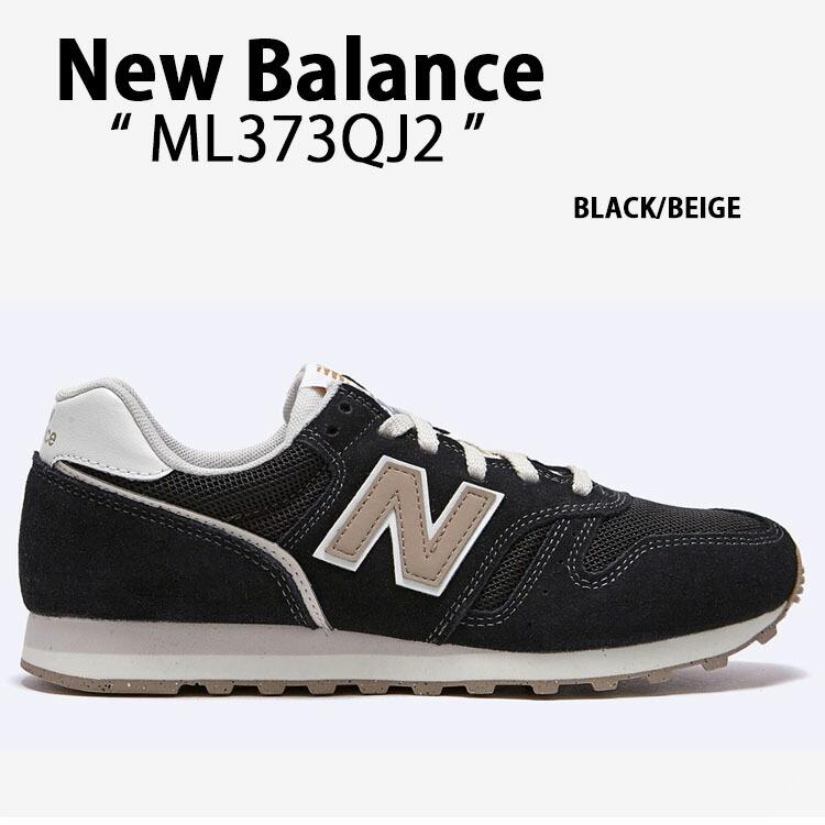 New Balance ニューバランス スニーカー ML373 ML373QJ2 BLACK BEIGE シューズ ブラック ベージュ スウェードスニーカー スウェードシューズ : nb ...
