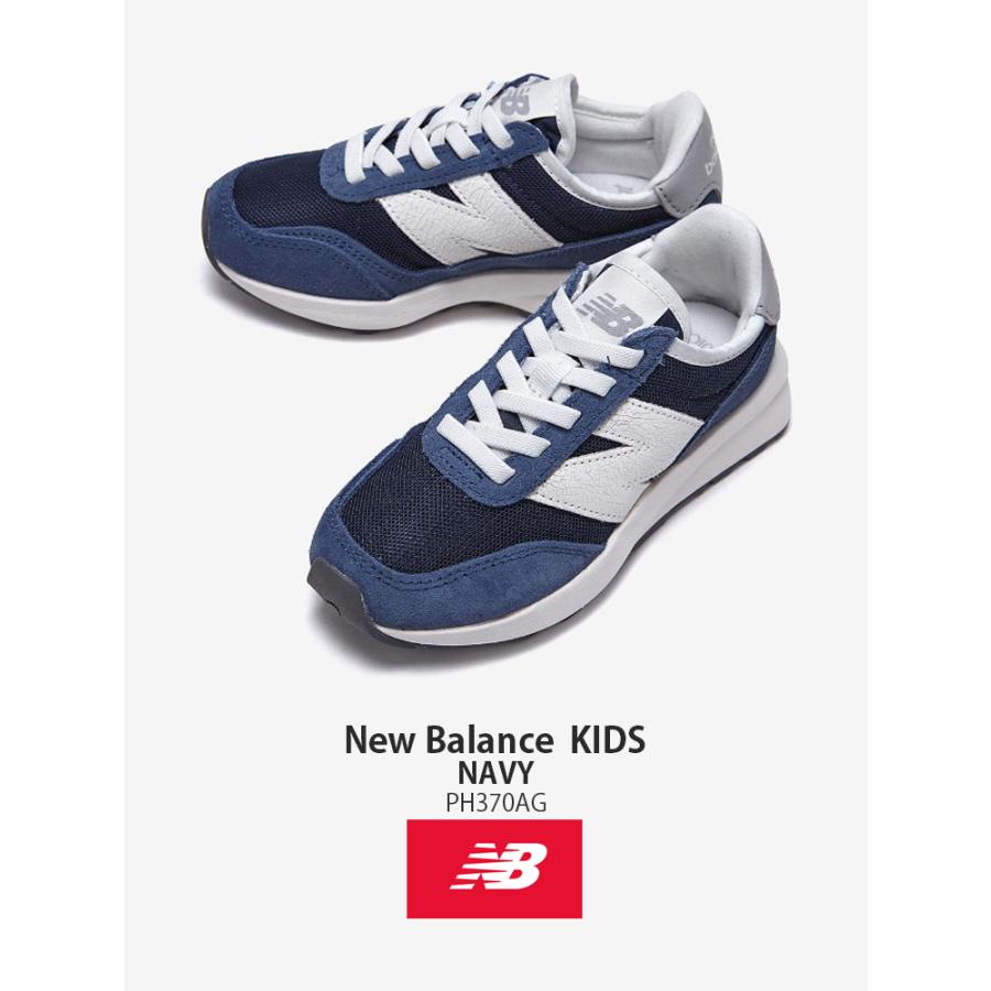 New Balance ニューバランス キッズ スニーカー NewBalance 370 NAVY キッズシューズ ネイビー ホワイト ...