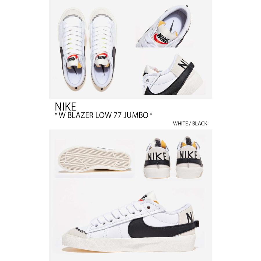NIKE（ナイキ） レディース スニーカー W BLAZER LOW 77 JUMBO ウィメンズ ブレーザー ロー 77 ジャンボ ...