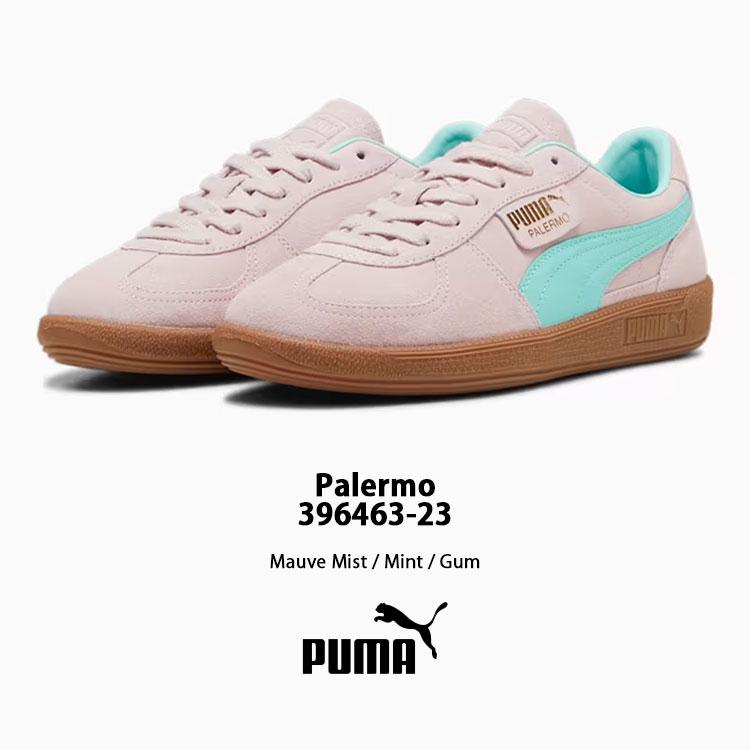 PUMA（プーマ） スニーカー PALERMO パレルモ MAUVE MINT GUM