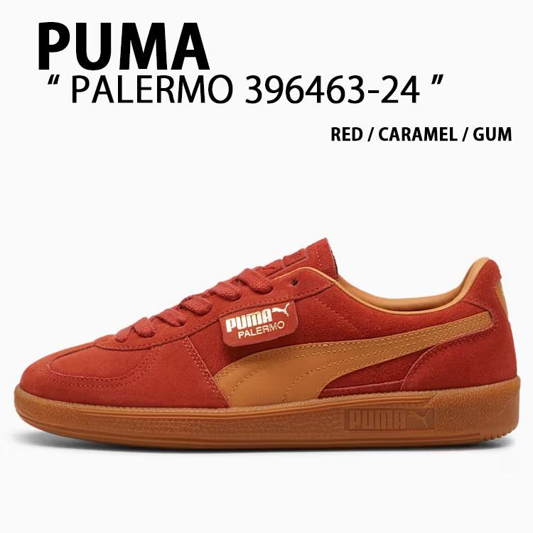 PUMA（プーマ） スニーカー PALERMO 396463-24 パレルモ RED CARAMEL