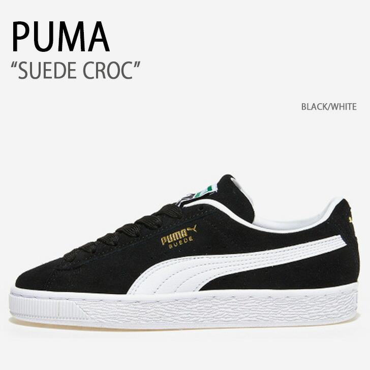 PUMA プーマ スニーカー SUEDE CROC WHITE BLACK シューズ メンズ レディース 男性用 女性用 ...