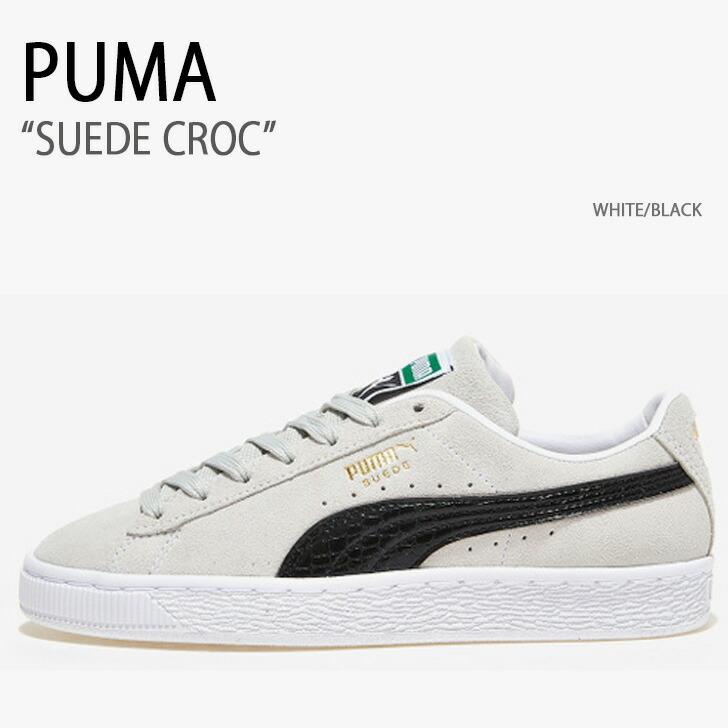 PUMA プーマ スニーカー SUEDE CROC WHITE BLACK シューズ メンズ レディース 男性用 女性用 ...