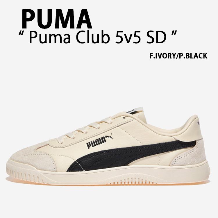 PUMA プーマ スニーカーPuma Club 5v5 SD FROSTED IVORY BLACK PKI39510401 フロステッド ...