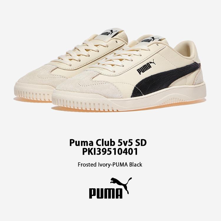 PUMA プーマ スニーカーPuma Club 5v5 SD FROSTED IVORY BLACK PKI39510401 フロステッド ...