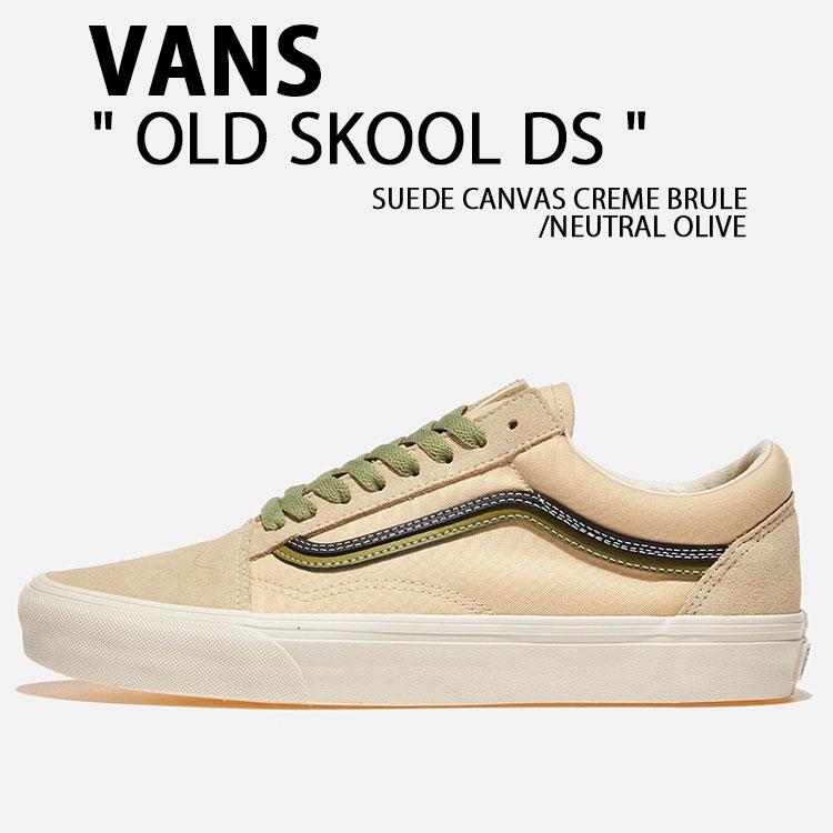 VANS（ヴァンズ） バンズ スニーカー OLD SKOOL DS SUEDE CANVAS CREME BRULE NEUTRAL ...