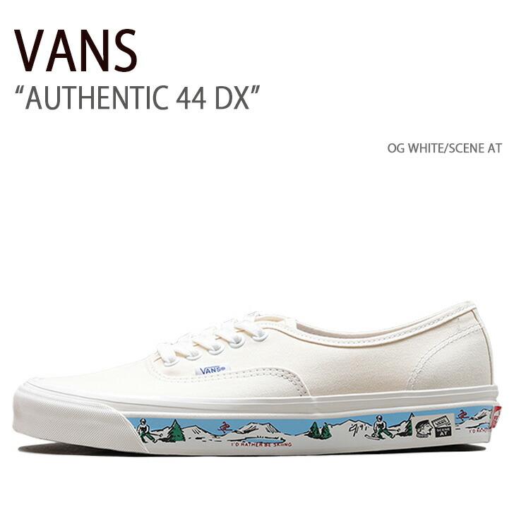 VANS バンズ スニーカー AUTHENTIC 44 DX OG WHITE SCENE AT VN0A54F241N オーセンティック44DX メンズ レディース 男性用 女性用 ...