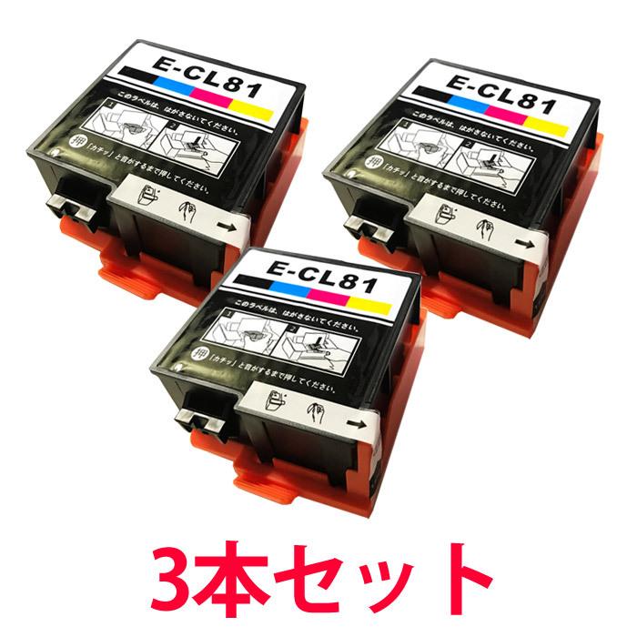 IC81 ICCL81 3本セット エプソン EPSON ソフトクリーム 互換インクカートリッジ 4色一体型インク PF-70 PF-71 ...