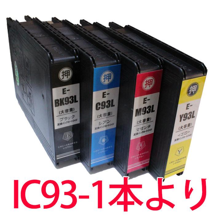 カラリオ IC93 エプソン用 顔料インク 互換 ブラック シアン マゼンダ イエロー IC93Lシリーズ 1本より : あ～e-shop ...