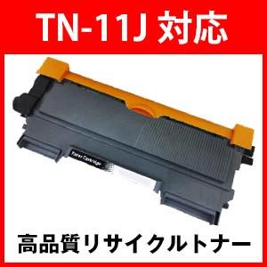 ブラザー工業 TN-11J リサイクルトナー ブラザー用 HL-2130 対応 TN-11 : あ～e-shop！ - 通販 - Yahoo!ショッピング