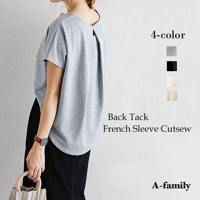 バックタックフレンチスリーブトップス カットソー Tシャツ半袖 ドルマン 夏 ブラウス レディース 体型カバー トップス ビッグシルエッ :1000000886:A-family - 通販 ...