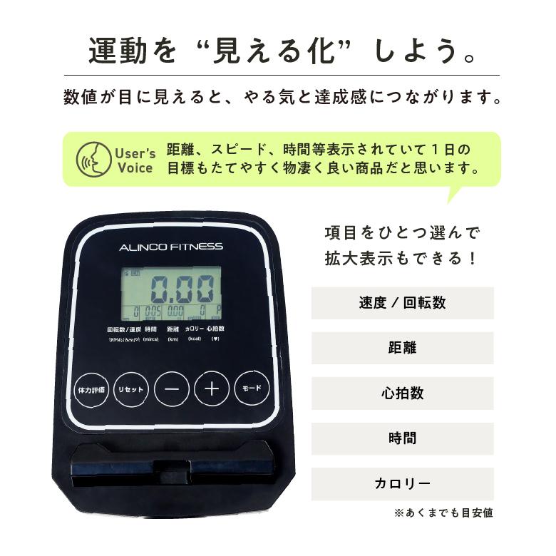ALINCO フィットネスバイク ルームバイク ダイエット 心拍数 アルインコ エアロマグネティックバイク5223 AFB5223 : ALINCO FITNESS Yahoo!店 - 通販 ...