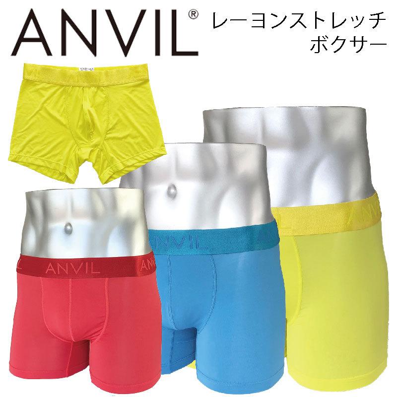 anvil ボクサーパンツ メンズ ブランド ANVIL アンビル ナイロン anvil ボクサーパンツ メンズ ブランド ANVIL アンビル ナイロン