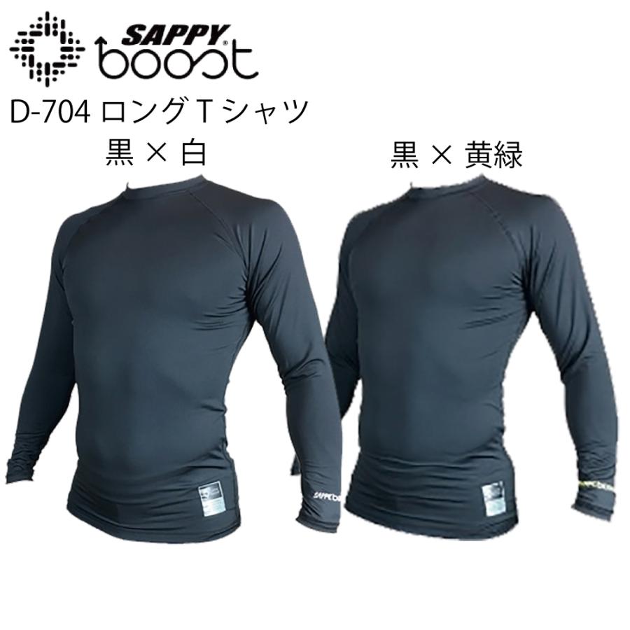 SAPPY メンズインナーシャツ ロングTシャツ 着圧サポート アンダーウェア フィット コンプレッションインナー ブースト ロンT : A ...