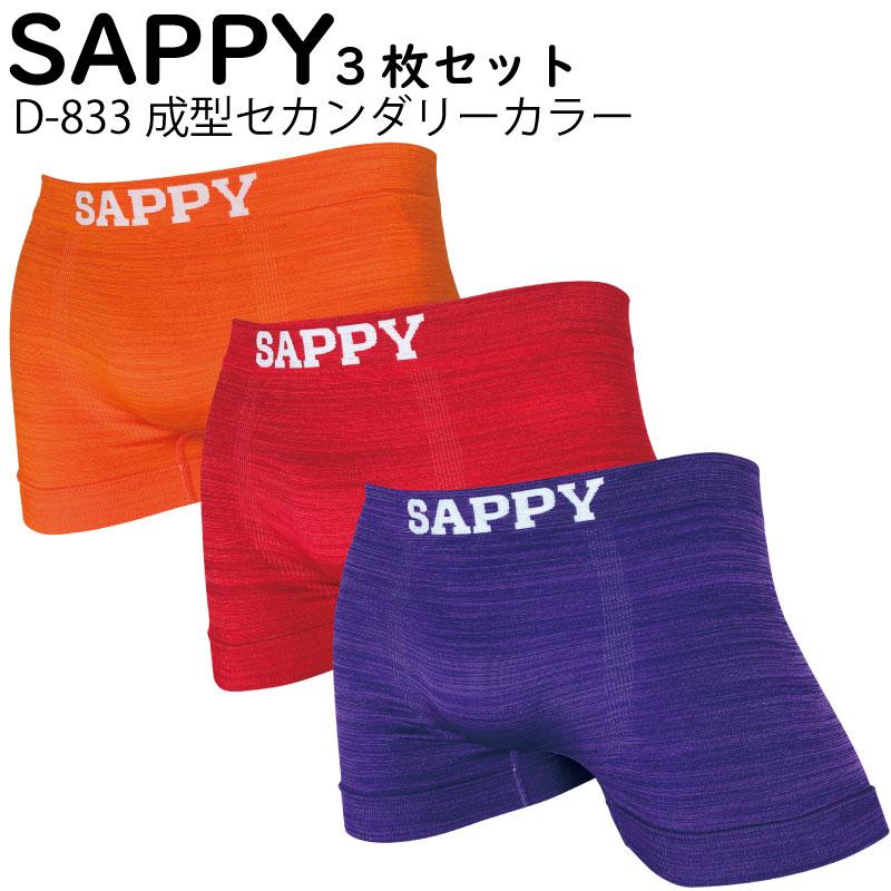 ボクサーパンツ セット メンズ インナー 3枚入り 成型 サイズ別 ボクサーパンツ セット メンズ インナー 3枚入り 成型 サイズ別