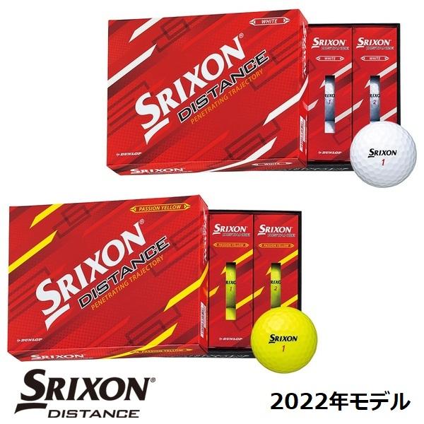 SRIXON ダンロップ スリクソン DISTANCE ゴルフボール DUNLOP 2022年モデル : A’GOLF GARAGE ヤフー店 - 通販 - Yahoo!ショッピング