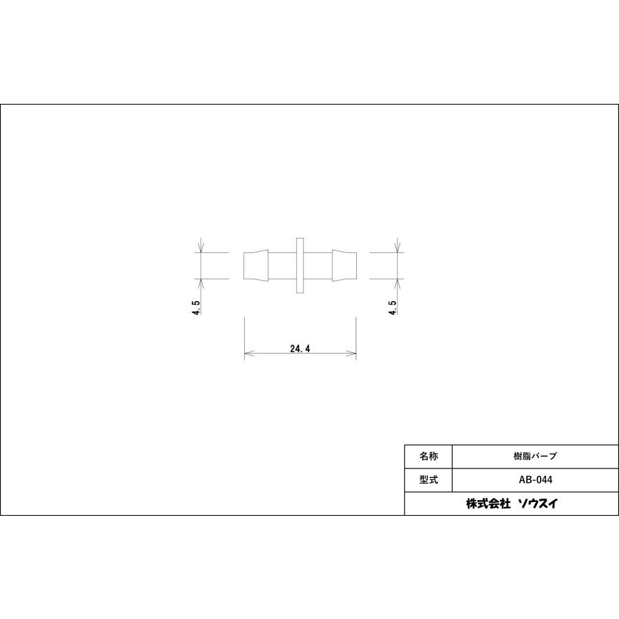 樹脂バーブ AB-044 4mmバーブ : AQUA・GREEN - 通販 - Yahoo!ショッピング