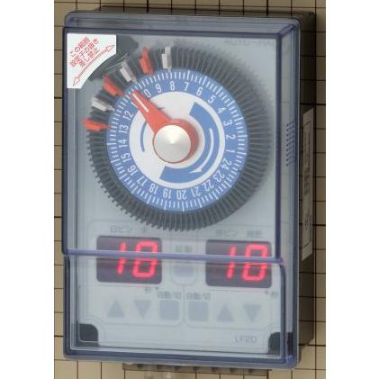 電気式24時間タイマー 施肥対応 LF2D-100S/200S 1系統（1回路用）オートレインタイムスイッチ かん水タイマー コントローラー ...