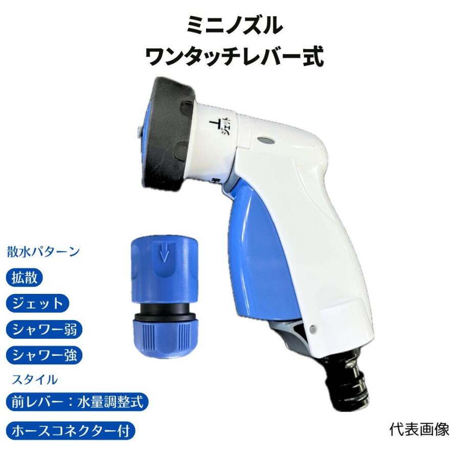 散水ノズル ミニノズル SH-04W 切替 4パターン 拡散 ジェット シャワー弱 シャワー強 水まき 掃除 散水ホース 園芸ホース ...