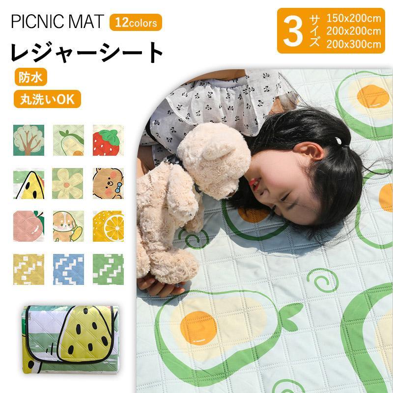 レジャーシート 厚手 ピクニックシート キャンプシート オックスフォード 防水 大判 150×200cm 200×200cm 200×300cm 洗える 折り畳み テントマット ...